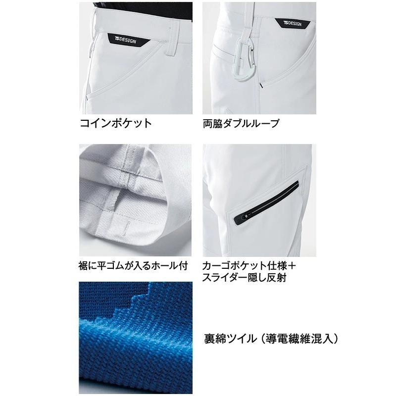 5L・6L ACTIVE メンズカーゴパンツ TSデザイン 8114 秋冬 ズボン 男性用 ストレッチ 形態安定 帯電防止 TS-DESIGN 作業服 作業着 藤和 : ビズタイム - 通販 ...
