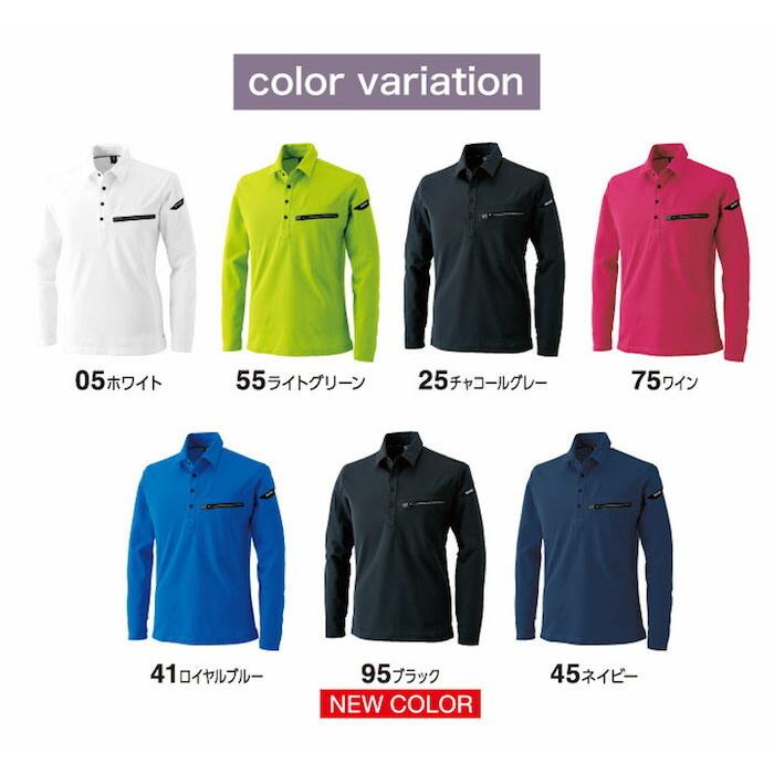 5L・6L ワークニットロングポロシャツ TSデザイン 81305 ES 長袖 オールシーズン 作業服 作業着 男女兼用 吸汗速乾 消臭 制電 TS-DESIGN : ビズタイム - 通販 ...