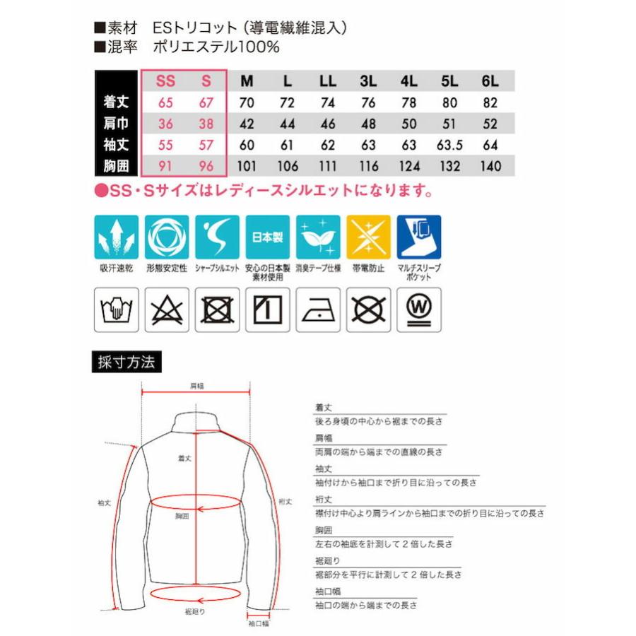 ワークニットロングポロシャツ TSデザイン 81305 ES 長袖 オールシーズン 作業服 作業着 男女兼用 吸汗速乾 消臭 制電 SS〜4L : ビズタイム - 通販 - Yahoo!ショッピング