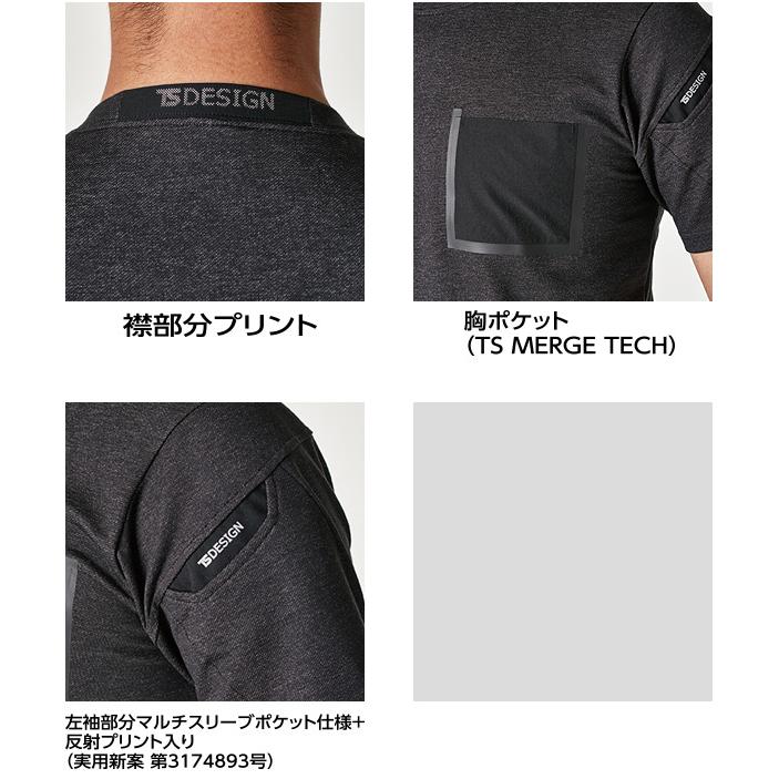 スウェットワークTシャツ TSデザイン 83551 TS DELTA オールシーズン 男女兼用 ストレッチ 吸汗速乾 撥水 作業着 作業服 TS-DESIGN 5L 6L : ビズタイム ...