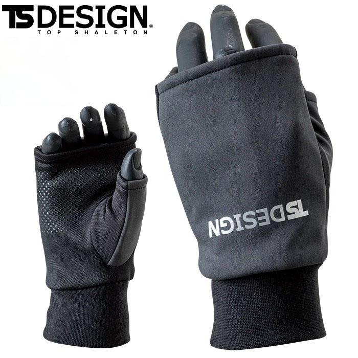 ハンドウォーマー TSデザイン 84293 秋冬 手袋 男女兼用 メンズ レディース 防寒 防風 作業着 作業服 TS-DESIGN 藤和 : ビズタイム - 通販 - Yahoo!ショッピング