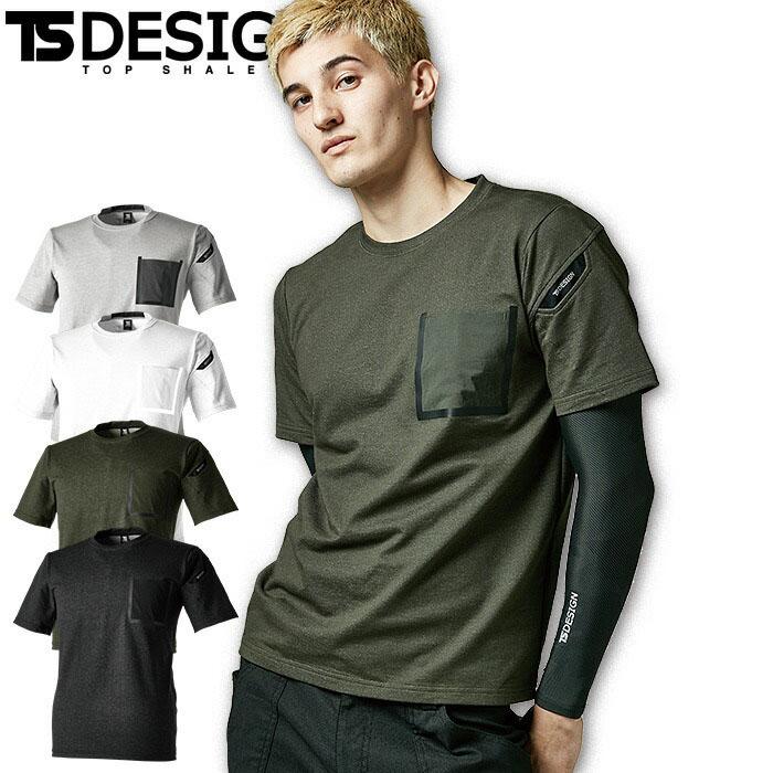 コーデュラワークTシャツ TSデザイン 8655 オールシーズン 男女兼用 消臭 スポーツ 作業着 作業服 TS-DESIGN SS-4L : ビズタイム - 通販 - Yahoo!ショッピング