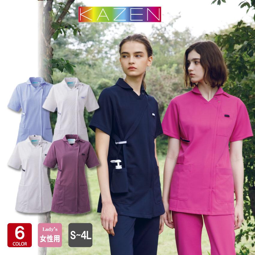 KAZEN スクラブ KZN710 レディース 半袖 白衣 ジャケット 医療 レジェイラ : Uniform Japan - 通販 - Yahoo!ショッピング