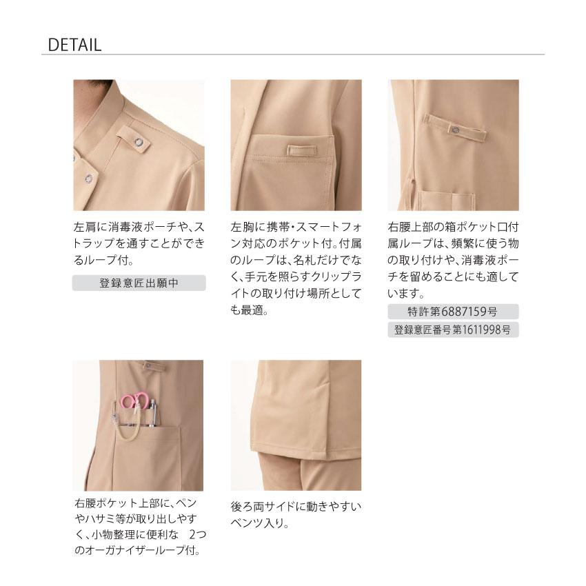 KAZEN スクラブ KZN710 レディース 半袖 白衣 ジャケット 医療 レジェイラ : Uniform Japan - 通販 - Yahoo!ショッピング