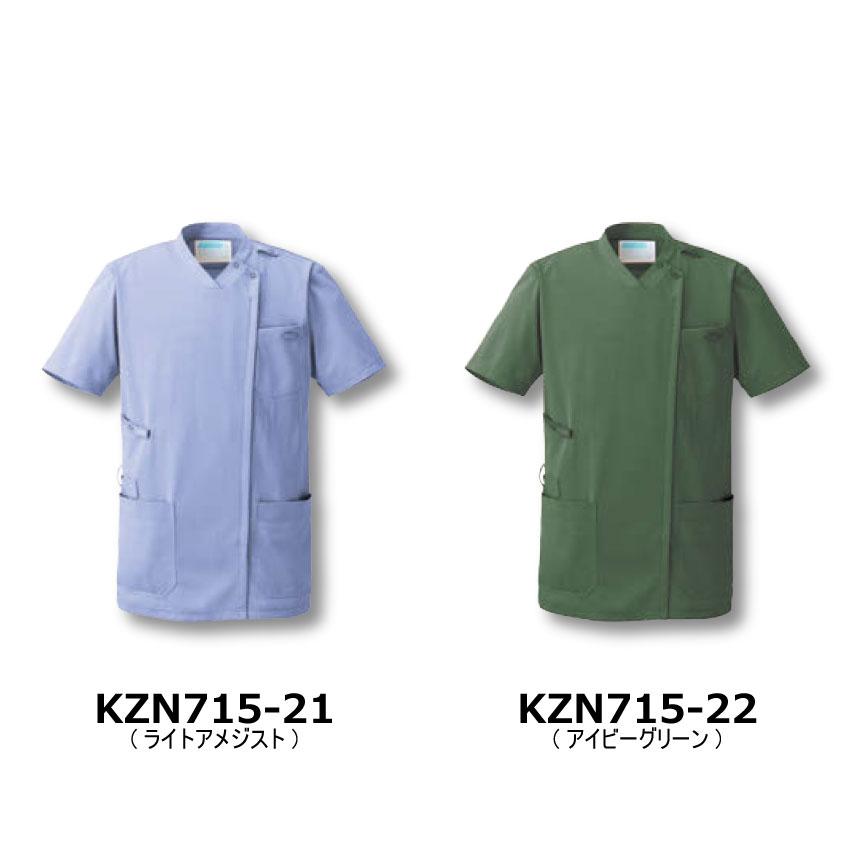 KAZEN スクラブ KZN715 レディース メンズ 男女兼用 半袖 白衣 ジャケット 医療 レジェイラ : Uniform Japan - 通販 - Yahoo!ショッピング