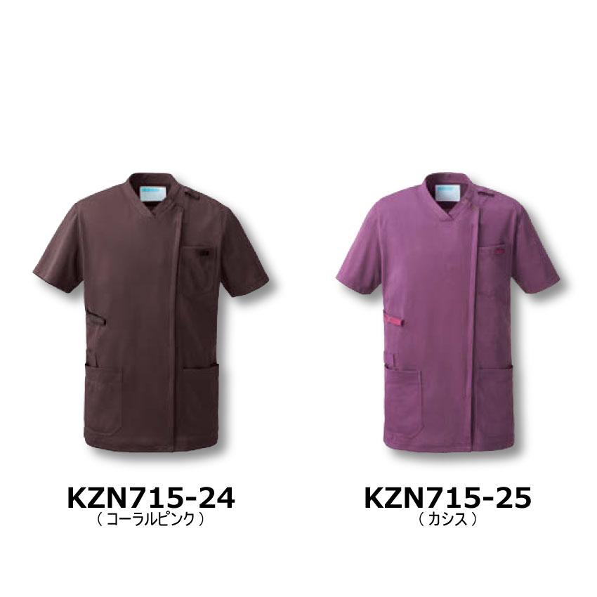 KAZEN スクラブ KZN715 レディース メンズ 男女兼用 半袖 白衣 ジャケット 医療 レジェイラ : Uniform Japan - 通販 - Yahoo!ショッピング