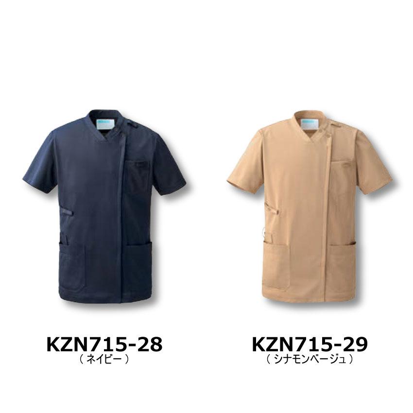 KAZEN スクラブ KZN715 レディース メンズ 男女兼用 半袖 白衣 ジャケット 医療 レジェイラ : Uniform Japan - 通販 - Yahoo!ショッピング