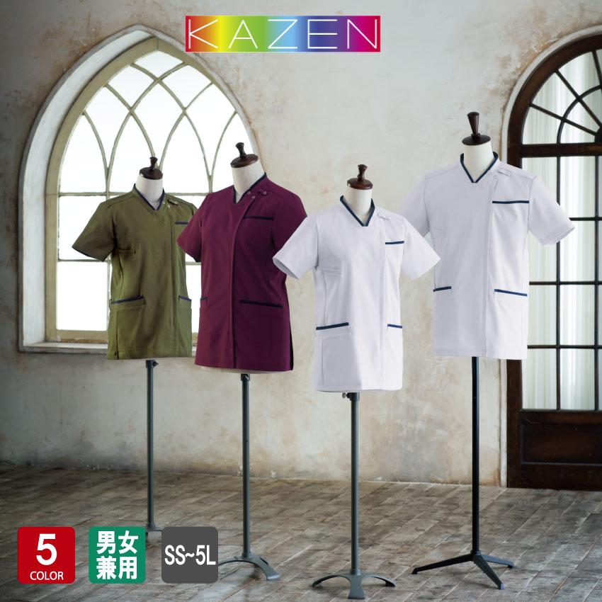 KAZEN スクラブ KZN705 レディース メンズ 男女兼用 半袖 白衣 ジャケット 医療 バロネス : Uniform Japan - 通販 - Yahoo!ショッピング