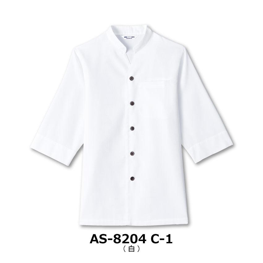 シャツ AS-8204 和風シャツ 男女兼用 飲食 制服 オリエンタル 袖口スリット 和食 割烹 チトセ arbe : Uniform Japan - 通販 - Yahoo!ショッピング