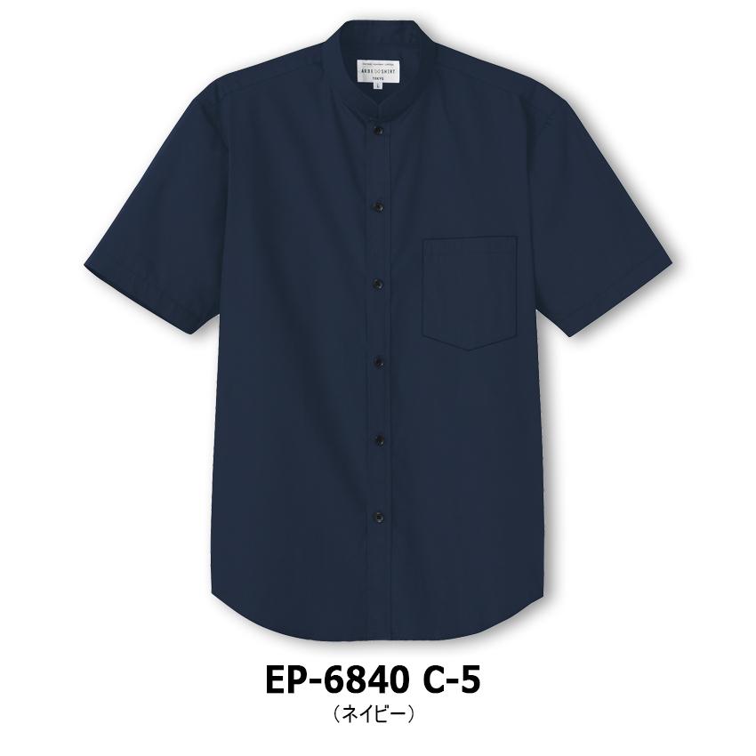 シャツ EP-6840 スタンドカラー 半袖 メンズ レディース 兼用 トップス ユニフォーム 飲食 制服 チトセ arbe : Uniform Japan - 通販 - Yahoo!ショッピング