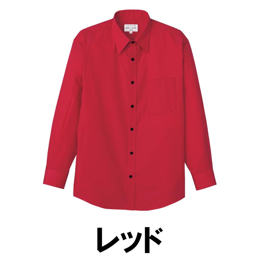シャツ EP-5962 男女兼用 長袖 ベーシック 飲食 ユニフォーム 制服 トップス チトセ arbe :a000850:Uniform Japan - 通販 - Yahoo!ショッピング