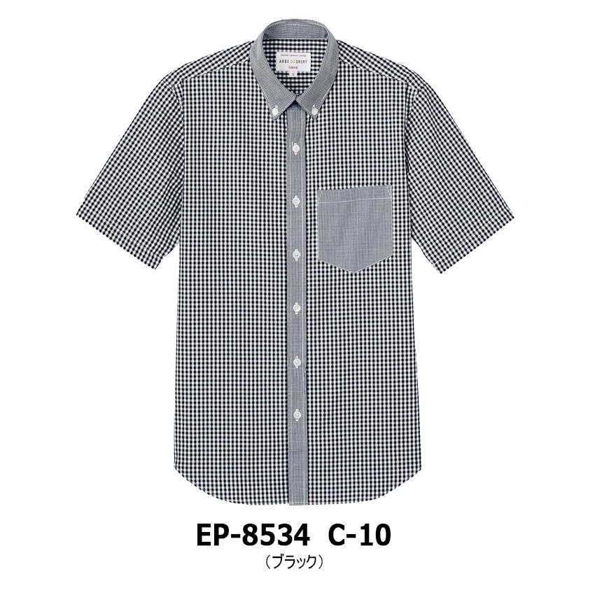シャツ EP-8534 男女兼用 半袖 ボタンダウン ギンガムチェック トップス ユニフォーム 飲食 制服 チトセ arbe : Uniform Japan - 通販 - Yahoo!ショッピング