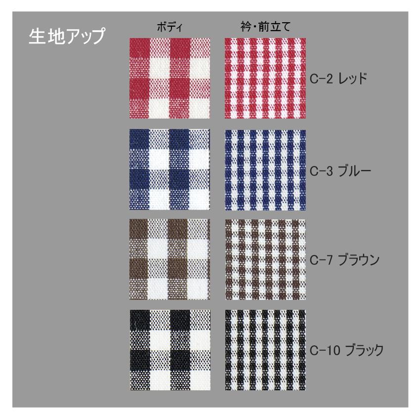 シャツ EP-8534 男女兼用 半袖 ボタンダウン ギンガムチェック トップス ユニフォーム 飲食 制服 チトセ arbe : Uniform Japan - 通販 - Yahoo!ショッピング