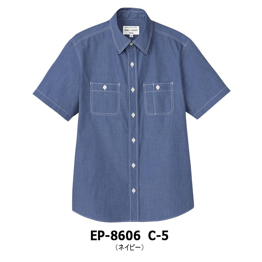 シャツ EP-8606 ダンガリー メンズ レディース 兼用 半袖 制服 ユニフォーム 飲食 チトセ arbe : Uniform Japan - 通販 - Yahoo!ショッピング
