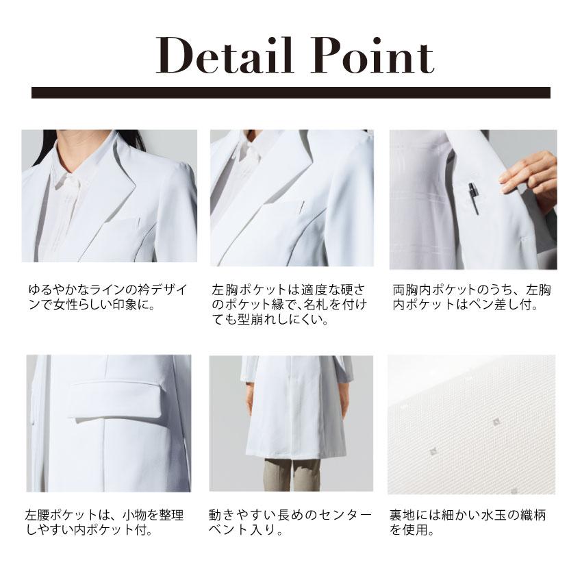 KAZEN KZN409 ドクターコート 診察衣 ドクターウェア レディス レディース 医療 高品質 : Uniform Japan - 通販 - Yahoo!ショッピング