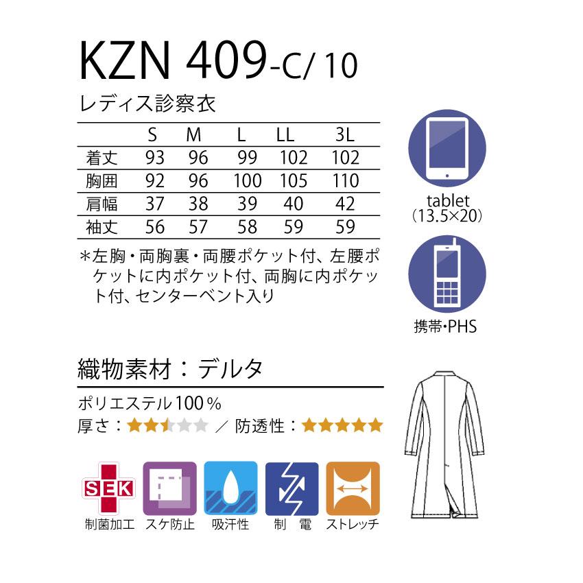 KAZEN KZN409 ドクターコート 診察衣 ドクターウェア レディス レディース 医療 高品質 : Uniform Japan - 通販 - Yahoo!ショッピング