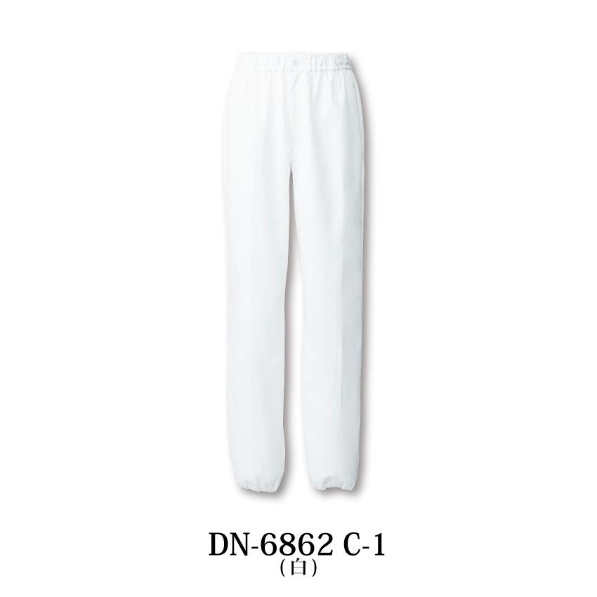 イージーパンツ DN-6862 ウエストゴム・ヒモ入り 裾ゴム入り 和食 男性用 女性用 兼用 ユニフォーム 飲食店 板前 懐石 DN6862 arbe チトセ×近又 :a002693 ...