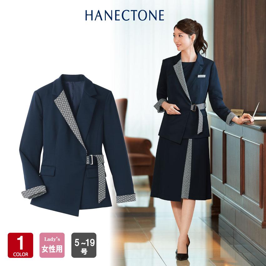 HANECTONE ジャケット 9195 和風 和食 和菓子 女性用 レディース ユニフォーム 飲食店 ホール 接客 サービス 寿司屋 割烹 日本料理 9195-1 和こころ ハネクトーン早川 ...