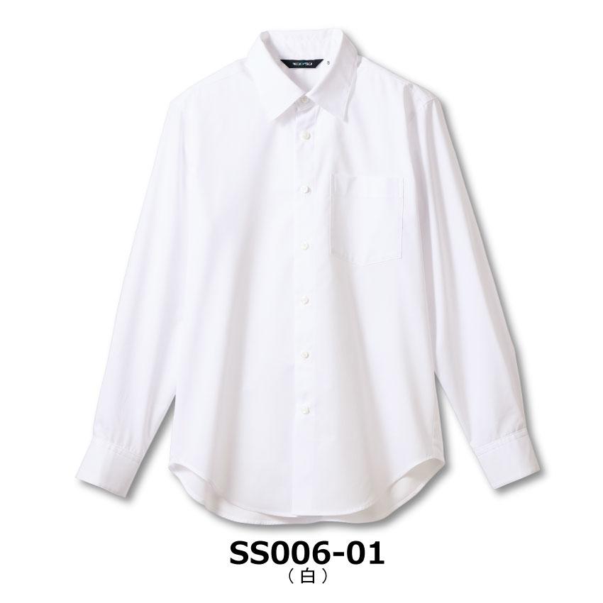 MONTBLANC（ユニフォーム） シャツ SS006 長袖 レディース メンズ 男女兼用 飲食店 ユニフォーム 飲食 カフェ レストラン 制服 MONTBLANC 住商モンブラン ...