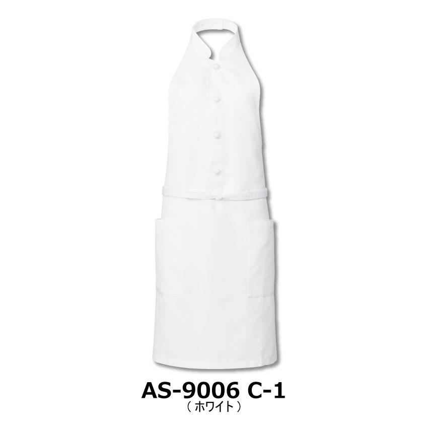 コックエプロン AS-9006 男女兼用 飲食 レストラン カフェ 厨房 CHITOSE チトセ arbe : Uniform Japan - 通販 - Yahoo!ショッピング