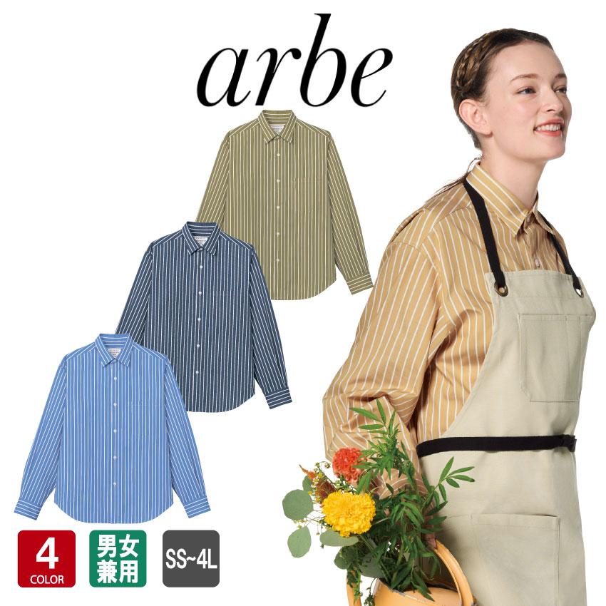 シャツ EP-9007 男女兼用 長袖 ストライプ 飲食 レストラン カフェ ホール CHITOSE チトセ arbe : Uniform Japan - 通販 - Yahoo!ショッピング