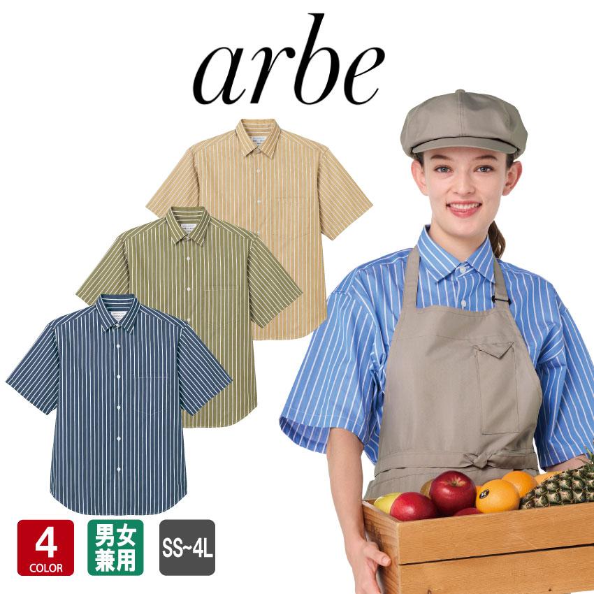 シャツ EP-9008 男女兼用 半袖 ストライプ 飲食 レストラン カフェ 厨房 CHITOSE チトセ arbe : Uniform Japan - 通販 - Yahoo!ショッピング