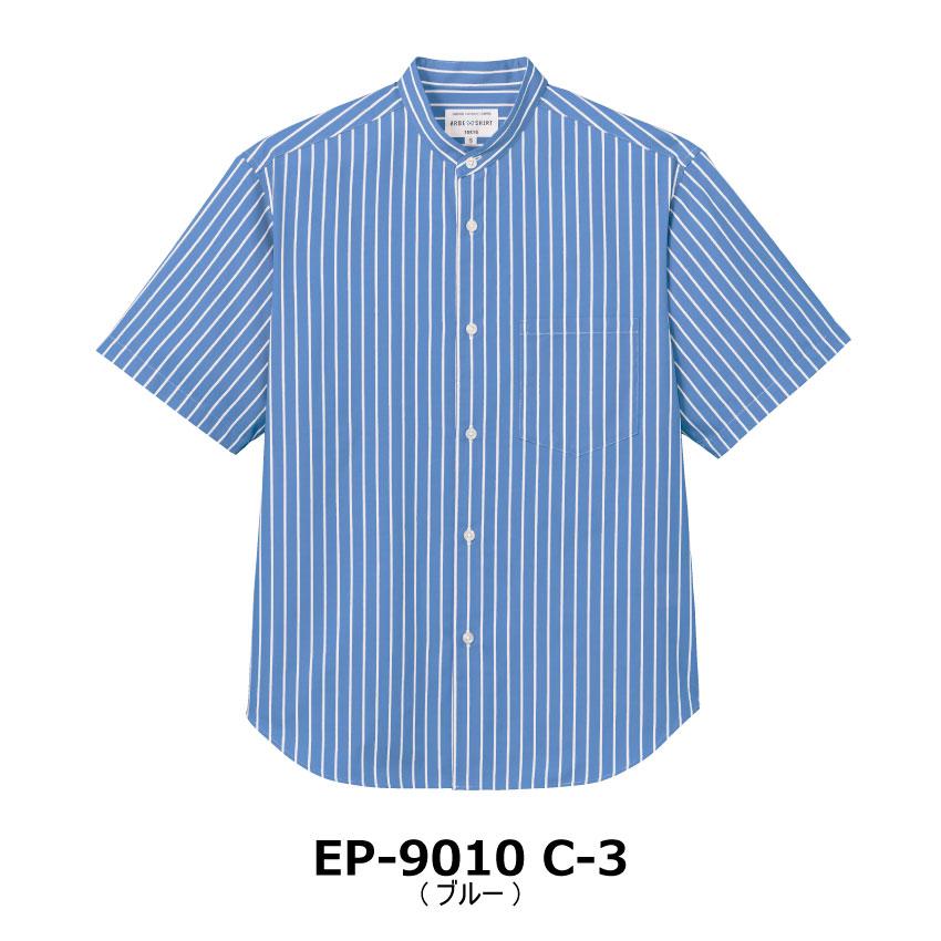 シャツ EP-9010 男女兼用 半袖 ストライプ 飲食 レストラン カフェ 厨房 CHITOSE チトセ arbe : Uniform Japan - 通販 - Yahoo!ショッピング