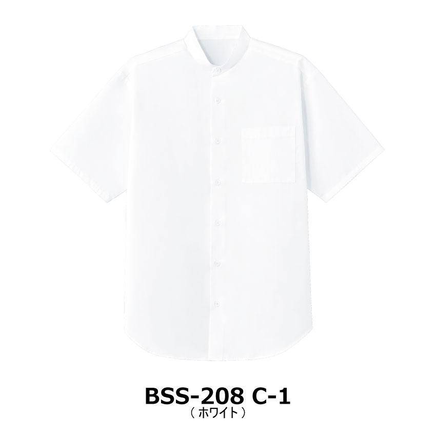 シャツ 半袖 BSS-208 男女兼用 全3色 SS-4L トップス ユニフォーム 飲食 カフェ デパ地下 チトセ CHITOSE arbe : Uniform Japan - 通販 ...