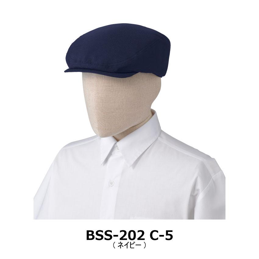 ハンチング BSS-202 帽子 アジャスター付 全6色 フリーサイズ 飲食 レストラン カフェ デパ地下 アクセント 制電 制菌加工 arbe チトセ CHITOSE : Uniform ...