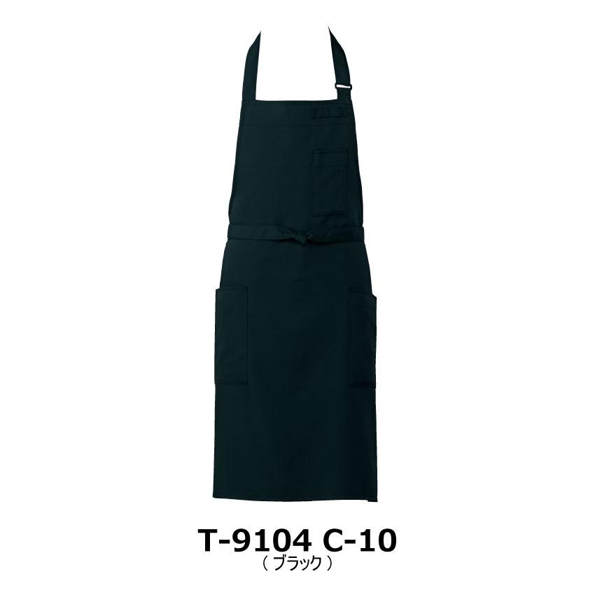 胸当てエプロン T-9104 首掛け ブラック フリーサイズ 飲食 レストラン カフェ 制電 耐塩素 ストレッチ arbe チトセ CHITOSE : Uniform Japan - 通販 ...