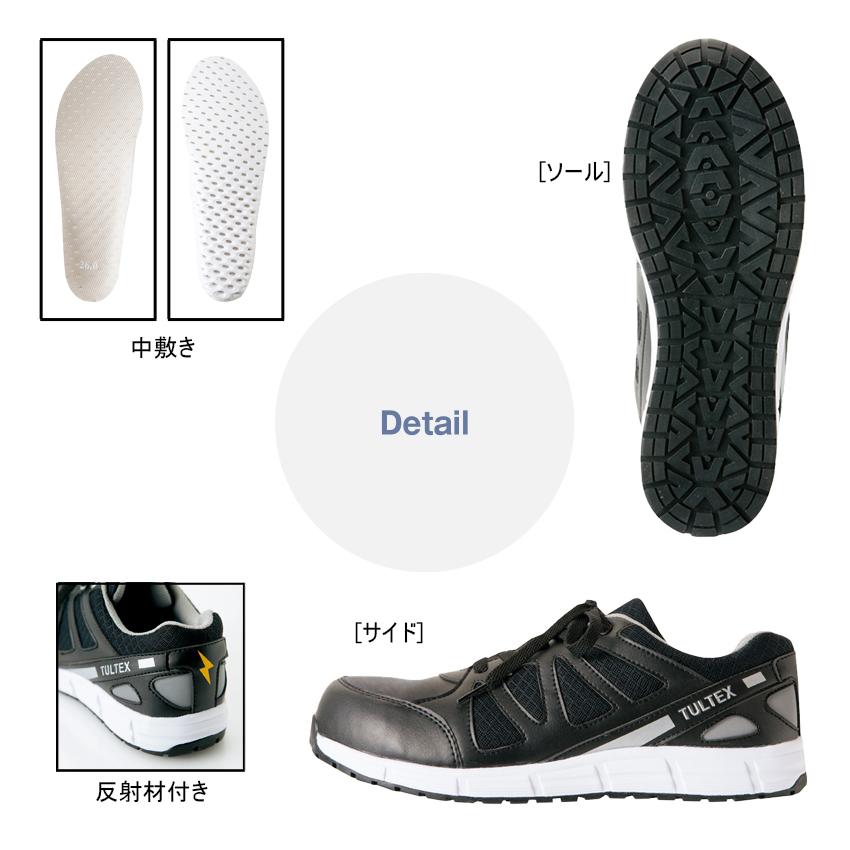 セフティーシューズ 安全靴 AZ-51658 22〜30cm 男女兼用 アイトス AITOZ : Uniform Japan - 通販 - Yahoo!ショッピング