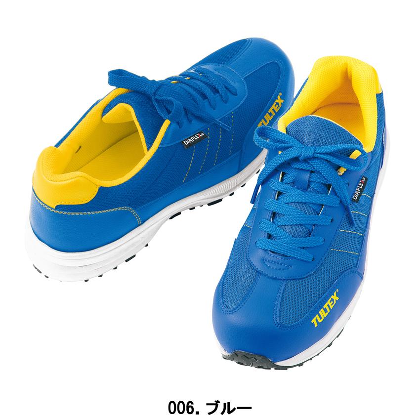 タルテックス 安全靴 作業靴 AZ56381 セーフティシューズ 樹脂先芯