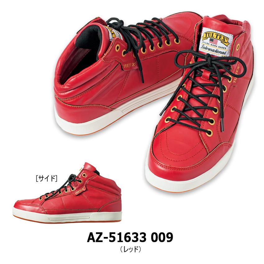 TULTEX 安全靴 セーフティシューズ AZ-51633 22.5〜28cm ミドルカット 男女兼用 AITOZ アイトス * : Uniform Japan - 通販 - Yahoo!ショッピング