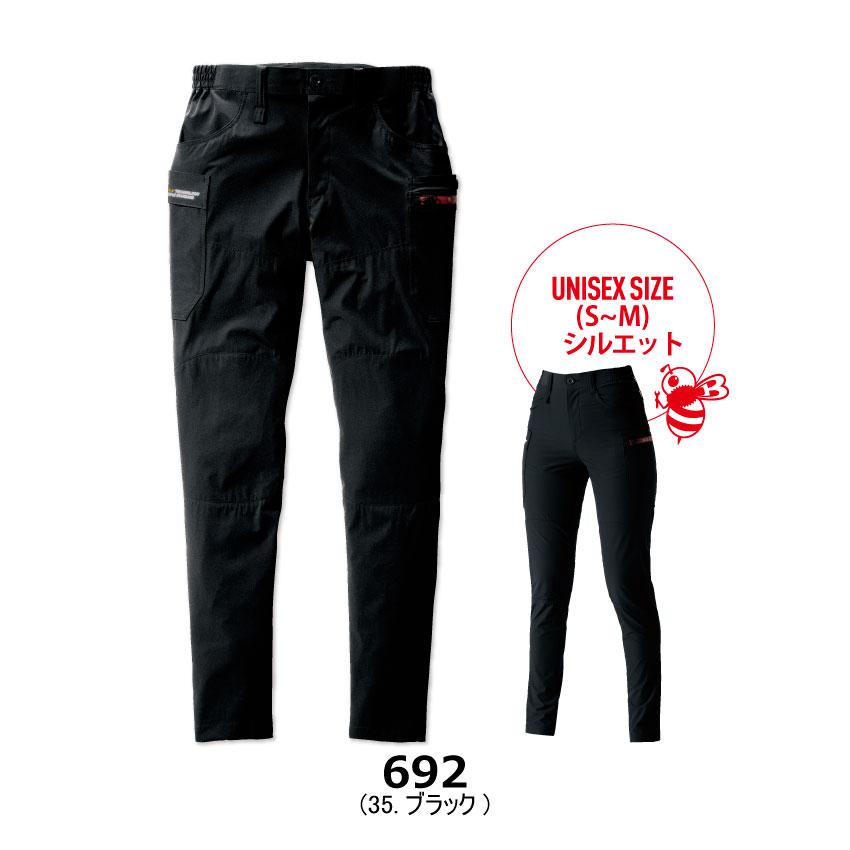 BURTLE バートル No.692 カーゴパンツ 男女兼用 XXL 耐久性 ストレッチ 吸水速乾 : Uniform Japan - 通販 - Yahoo!ショッピング