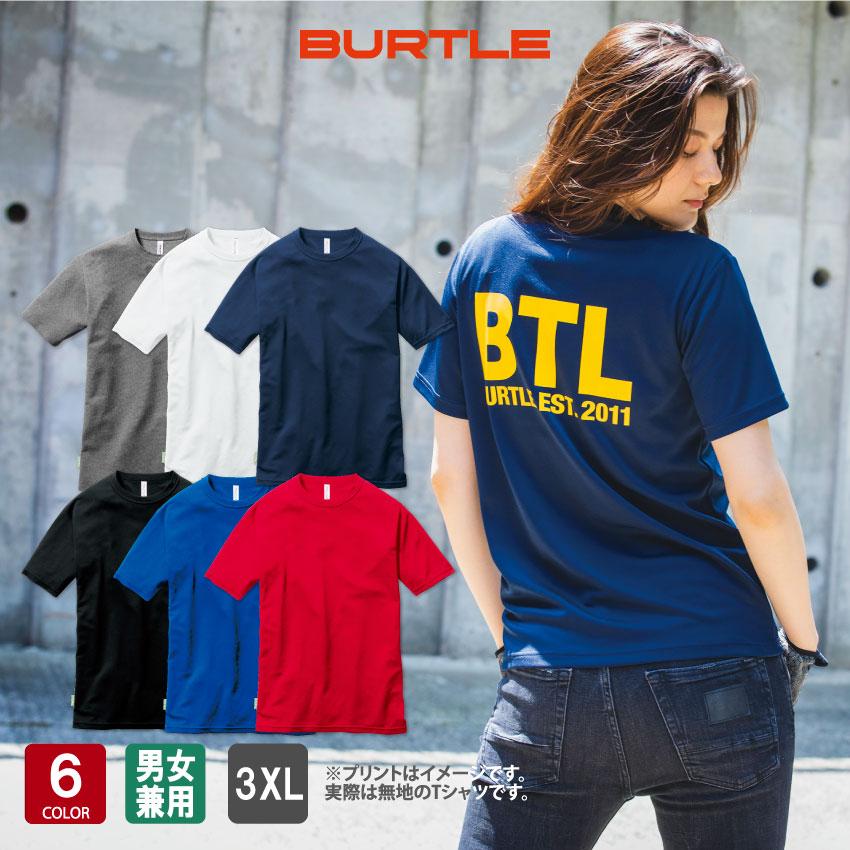 BURTLE 157 ショートTシャツ 無地 半袖 3XL Tシャツ カラー ストレッチ UVカット 吸汗速乾 バートル : Uniform Japan - 通販 - Yahoo!ショッピング