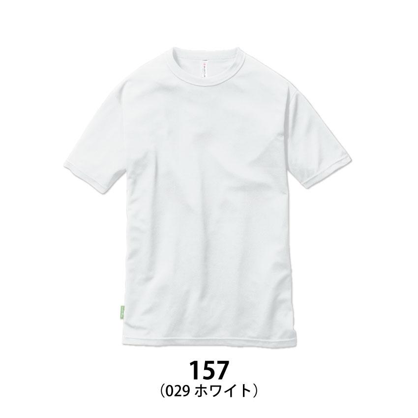 BURTLE 157 ショートTシャツ 無地 半袖 3XL Tシャツ カラー ストレッチ UVカット 吸汗速乾 バートル : Uniform Japan - 通販 - Yahoo!ショッピング