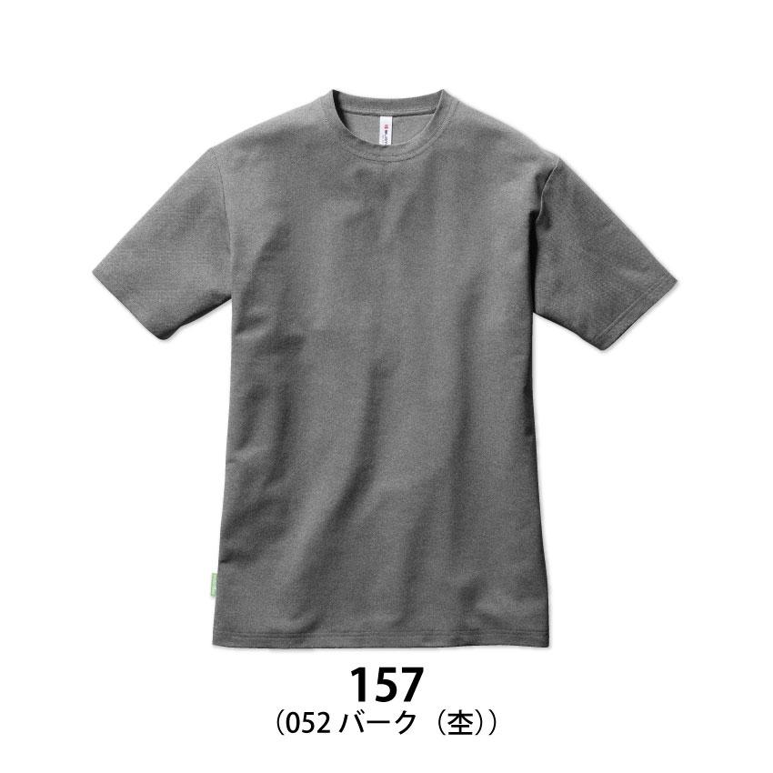 BURTLE 157 ショートTシャツ 無地 半袖 3XL Tシャツ カラー ストレッチ UVカット 吸汗速乾 バートル : Uniform Japan - 通販 - Yahoo!ショッピング