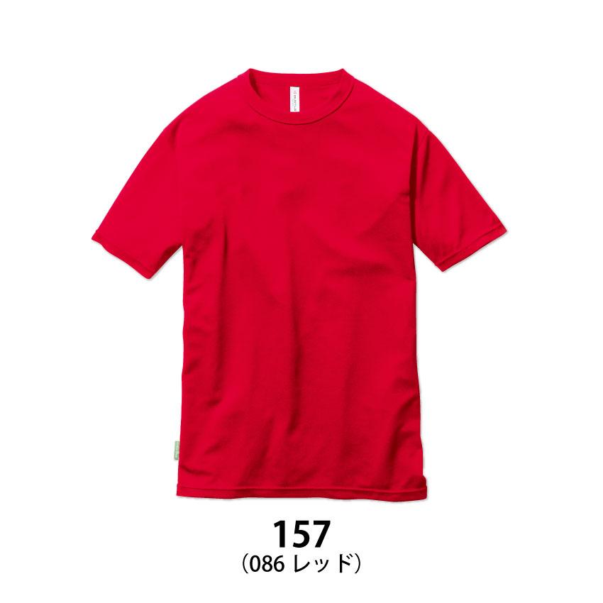 BURTLE 157 ショートTシャツ 無地 半袖 3XL Tシャツ カラー ストレッチ UVカット 吸汗速乾 バートル : Uniform Japan - 通販 - Yahoo!ショッピング