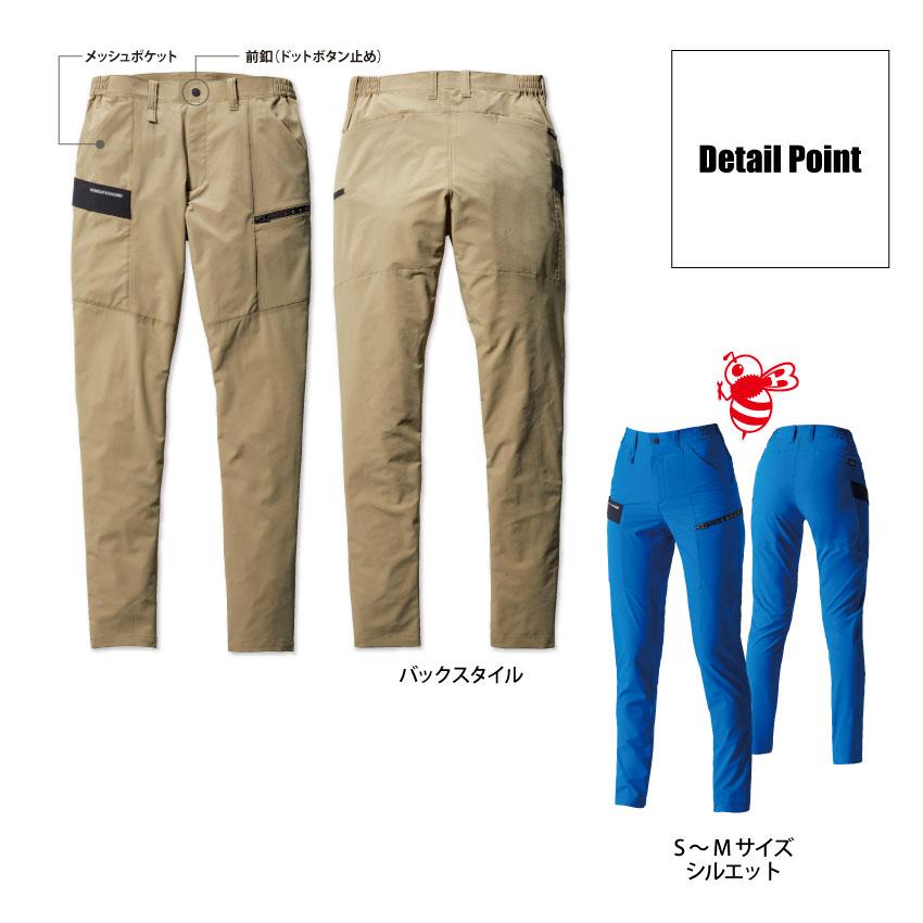 BURTLE 9702 カーゴパンツ 男女兼用 ユニセックス 3L 作業着 ストレッチ スリム イージーケア バートル : Uniform Japan - 通販 - Yahoo!ショッピング