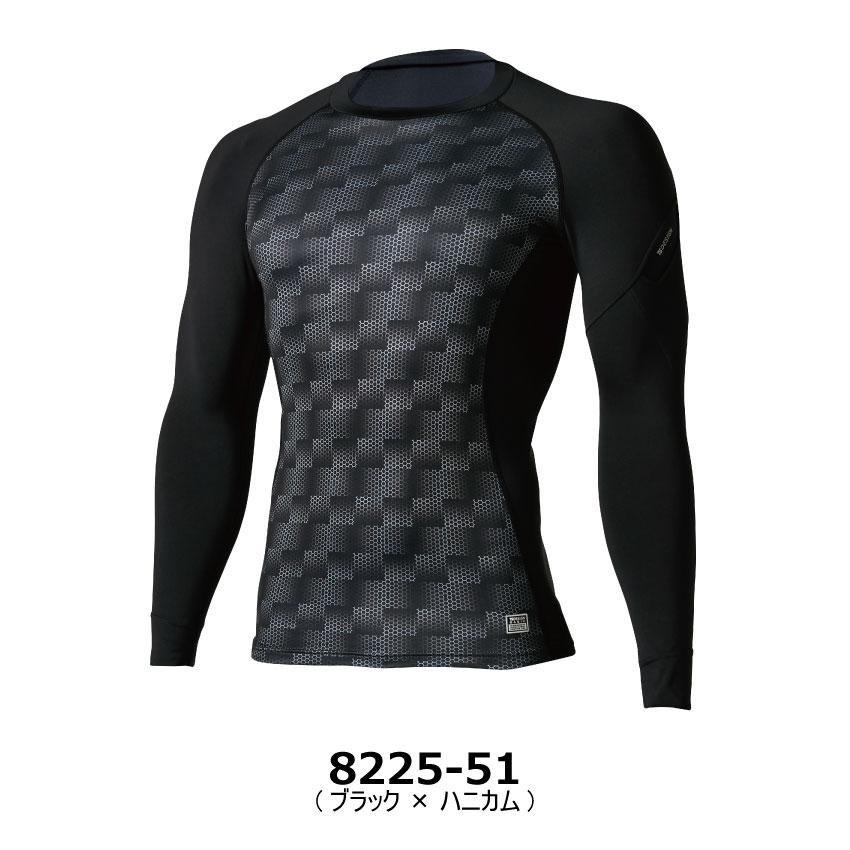 ロングスリーブシャツ 8225 TS DESIGN メンズ 秋冬 S-LL インナー アンダーウェア コンプレッション 保温性 ストレッチ マッスルサポート TSデザイン : Uniform ...