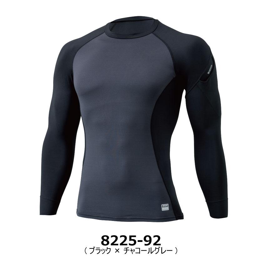 ロングスリーブシャツ 8225 TS DESIGN メンズ 秋冬 S-LL インナー アンダーウェア コンプレッション 保温性 ストレッチ マッスルサポート TSデザイン : Uniform ...