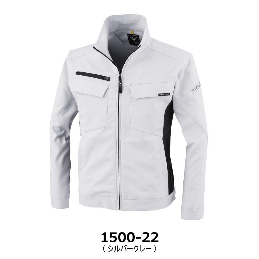 ブルゾン 1500 3L ジーベック 男女兼用 秋冬 ジャケット ジャンパー メンズ レディース 伸縮素材 帯電防止 ストレッチ エコ 作業服 作業着 XEBEC : b005265 ...