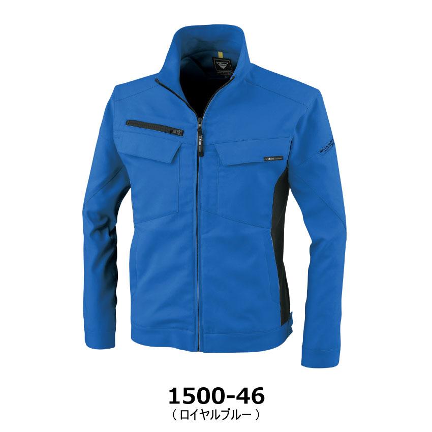 ブルゾン 1500 3L ジーベック 男女兼用 秋冬 ジャケット ジャンパー メンズ レディース 伸縮素材 帯電防止 ストレッチ エコ 作業服 作業着 XEBEC : b005265 ...