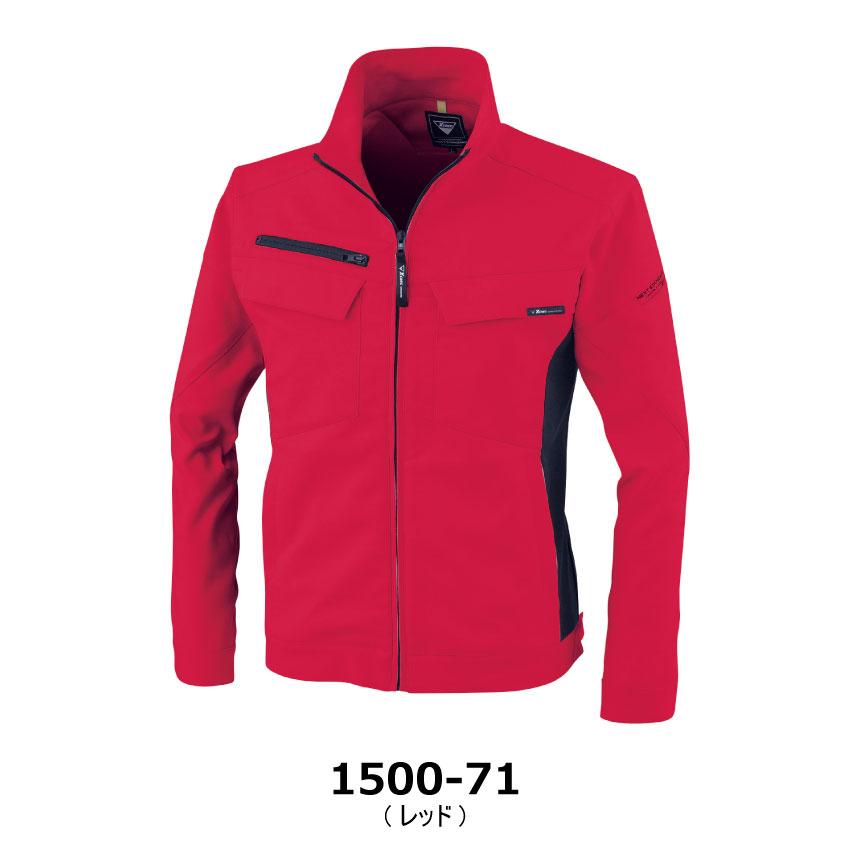 ブルゾン 1500 3L ジーベック 男女兼用 秋冬 ジャケット ジャンパー メンズ レディース 伸縮素材 帯電防止 ストレッチ エコ 作業服 作業着 XEBEC : b005265 ...