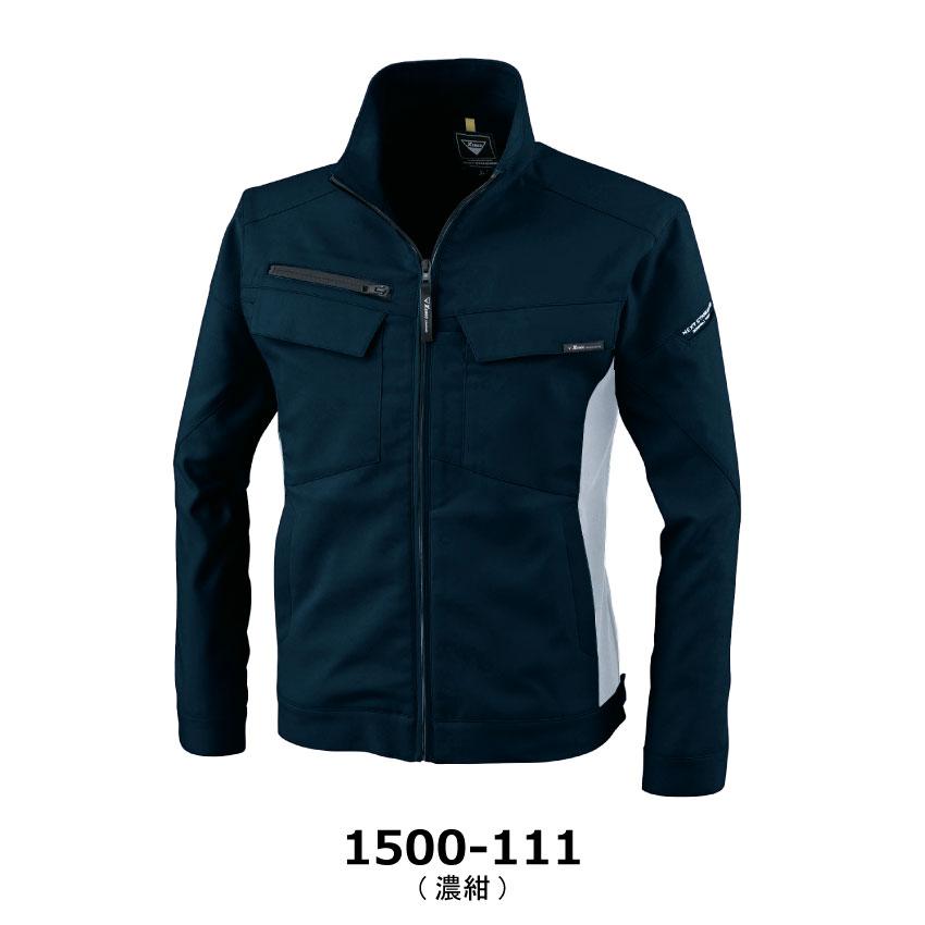 ブルゾン 1500 3L ジーベック 男女兼用 秋冬 ジャケット ジャンパー メンズ レディース 伸縮素材 帯電防止 ストレッチ エコ 作業服 作業着 XEBEC : b005265 ...