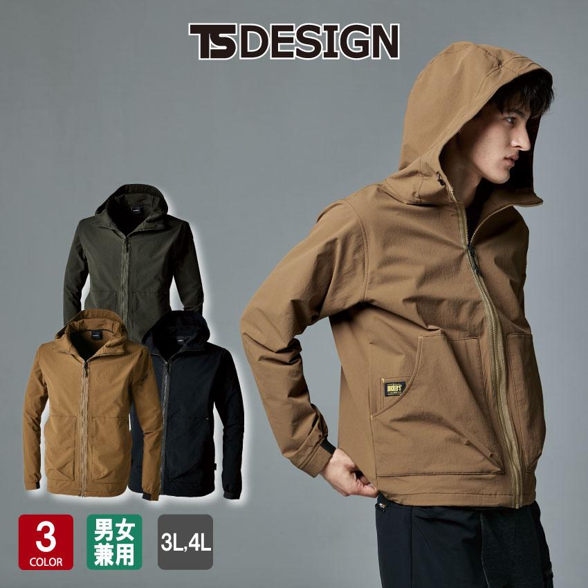 TS DESIGN TSDESIGN TSデザイン KNICKER'S TS4Dコーデュラニッカーズフードジャケット 55336 男女兼用 3L-4L 全3色 年間対応 作業着 とび職 鳶職 ...