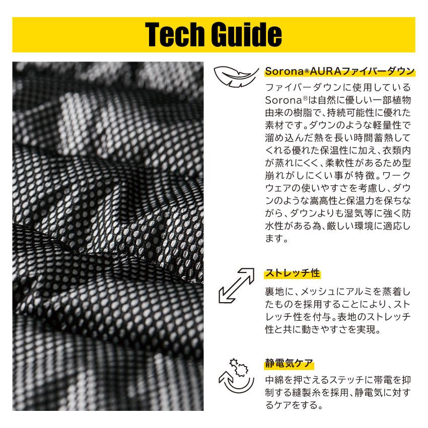 TS DESIGN TSDESIGN TSデザイン KNICKER'S ニッカーズ リフレクティブファイバーダウンカーゴパンツ 1924 男女兼用 S-LL 全1色 防寒着 軽量 ストレッチ ...