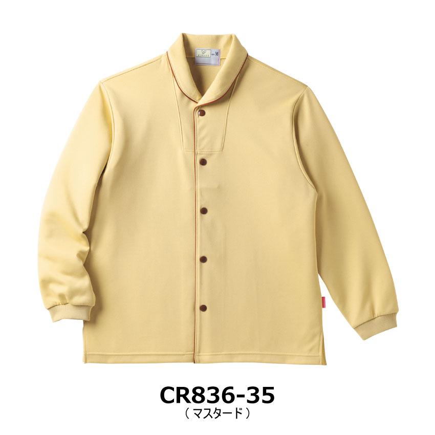 KIRAKU キラク 前開きシャツ CR836 コンフォートウェア 男女兼用 長袖 S-LL 全4色 介護 老人ホーム 入居者 高齢者 工業 ...