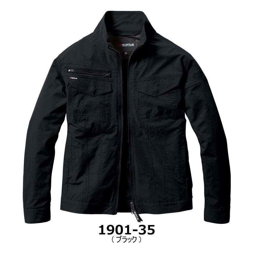 BURTLE 【2025年新作】 バートル ジャケット 1901 S-LL クレイジーストレッチ 春夏 作業服 作業着 メンズ レディース 兼用 長袖 かっこいい おしゃれ : Uniform ...