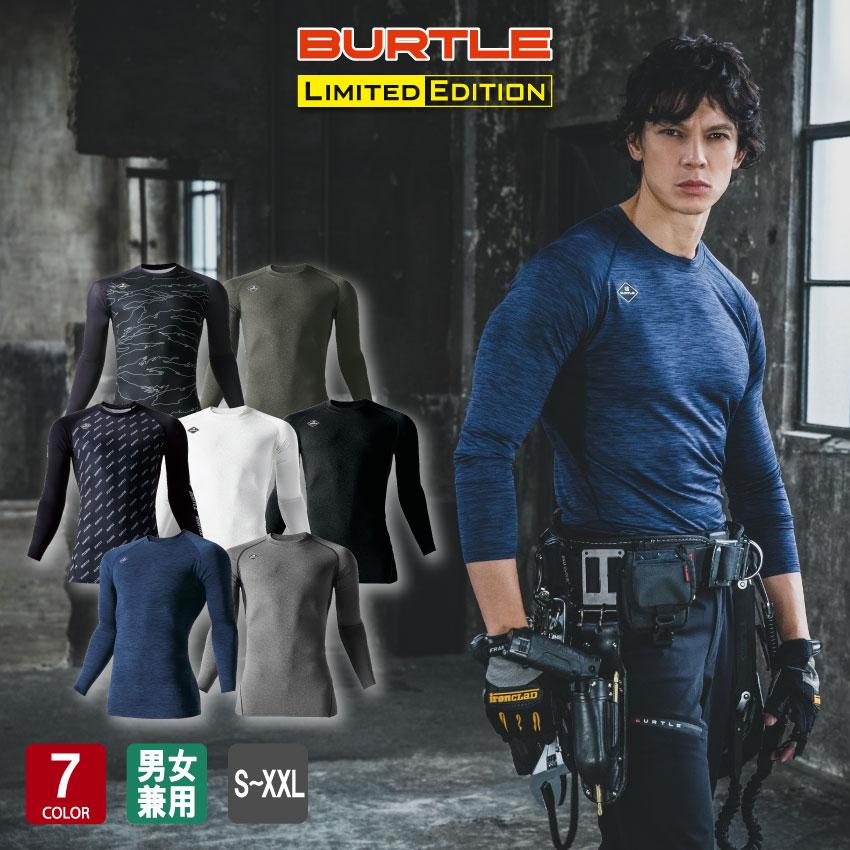 BURTLE 【2025年新作】 バートル エアーフィット 4070 インナー 長袖 春夏 作業服 作業着 メンズ レディース 兼用 かっこいい おしゃれ : Uniform Japan ...